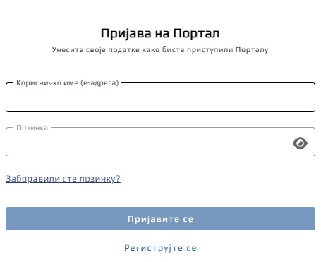 Plaćajte struju od kuće- nova usluga EPS-a - Bujanovačke