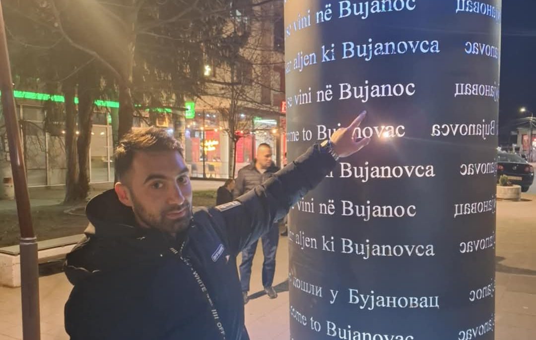 Greška je ispravljena: Bujanoc umesto Bujanovac - Bujanovačke